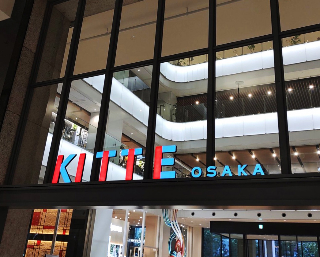 【2025年】梅田で遊ぶところ24選｜大人が楽しめる！おもしろスポット・室内遊びも。 | monologue note